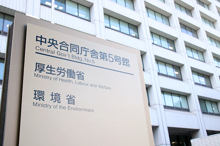 新たな薬事企画官に大原拓氏 4月1日付で、太田氏はPMDAへ | 日刊薬業 - 医薬品産業の総合情報サイト