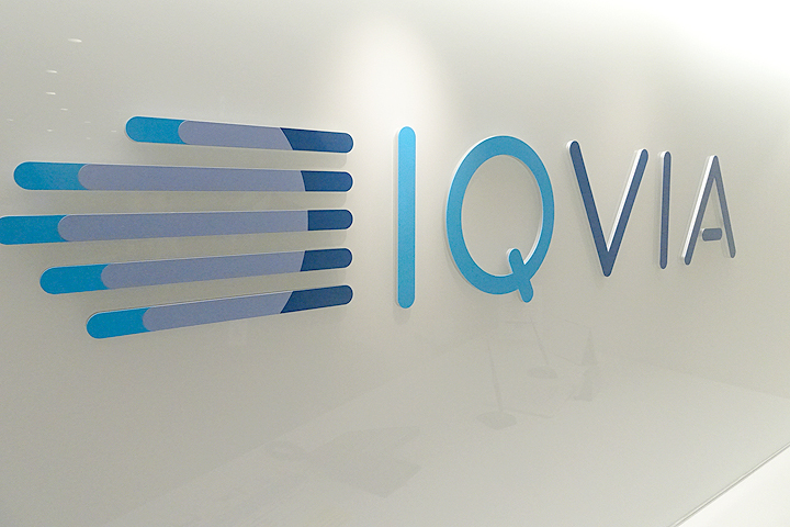 国内医療用薬市場、30年度に11.9兆円に IQVIA | 日刊薬業 - 医薬品産業の総合情報サイト