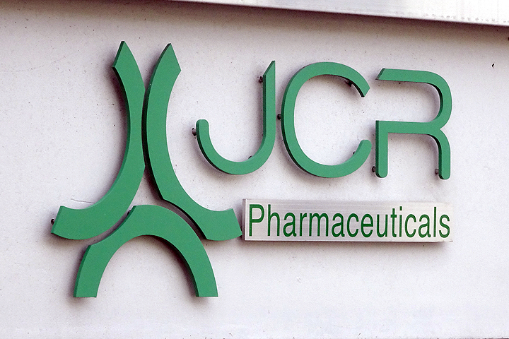 遺伝子治療技術JUST-AAV、アレクシオンに導出 JCRファーマ | 日刊薬業 - 医薬品産業の総合情報サイト