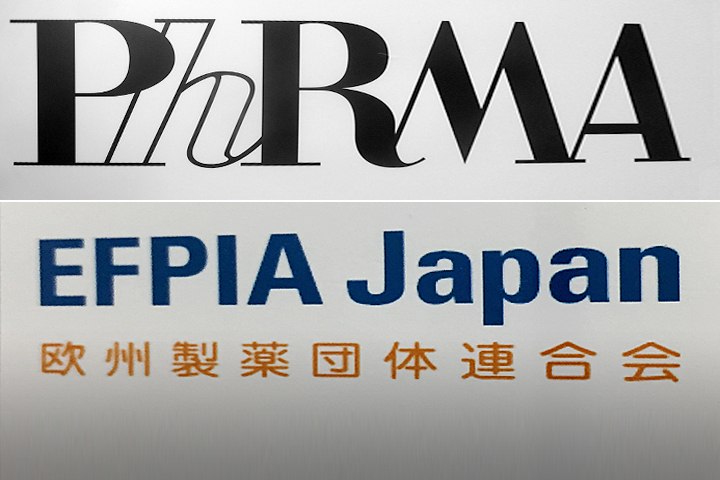 PhRMA/EFPIA、創薬支援基金に反発 収益に応じた強制拠出に「救済とは異なる」 | 日刊薬業 - 医薬品産業の総合情報サイト