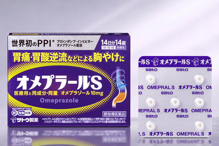 佐藤製薬、オメプラールOTCを8月発売 | 日刊薬業 - 医薬品産業の総合情報サイト