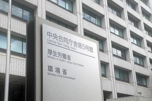 ポマリドミド後発品の安全管理を了承 厚労省、レブメイトやTERMSで | 日刊薬業 - 医薬品産業の総合情報サイト